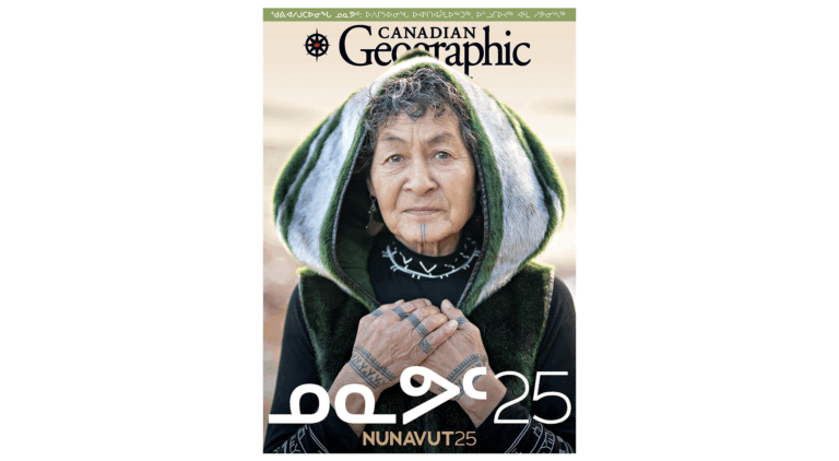 Nunavut 25 | Canadian Geographic